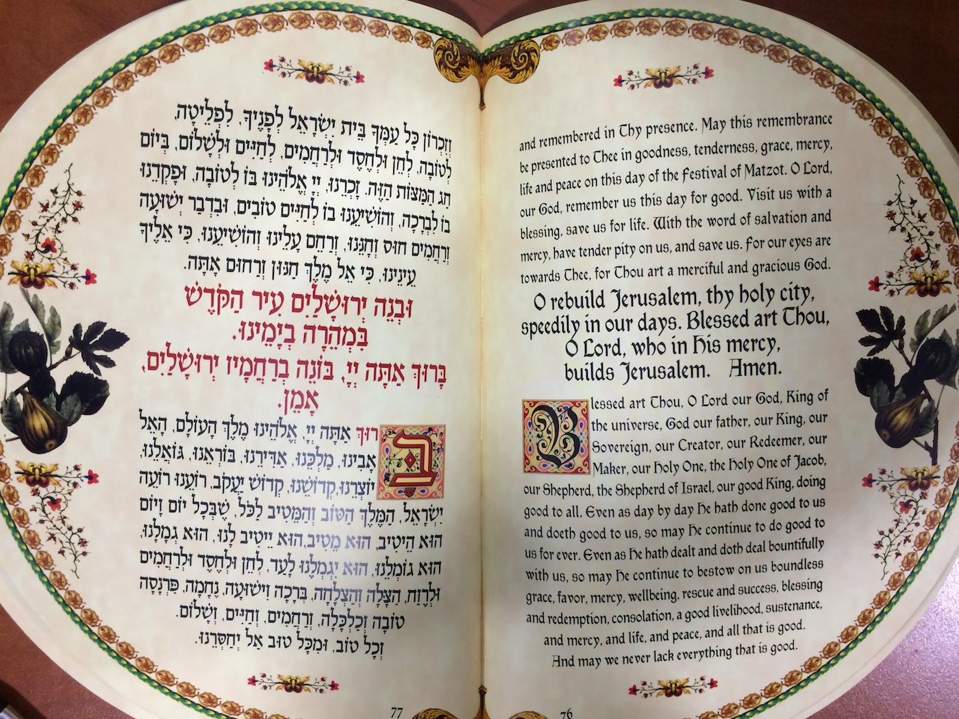 Haggadah for Passover in English and hebrew - магазин еврейской книги